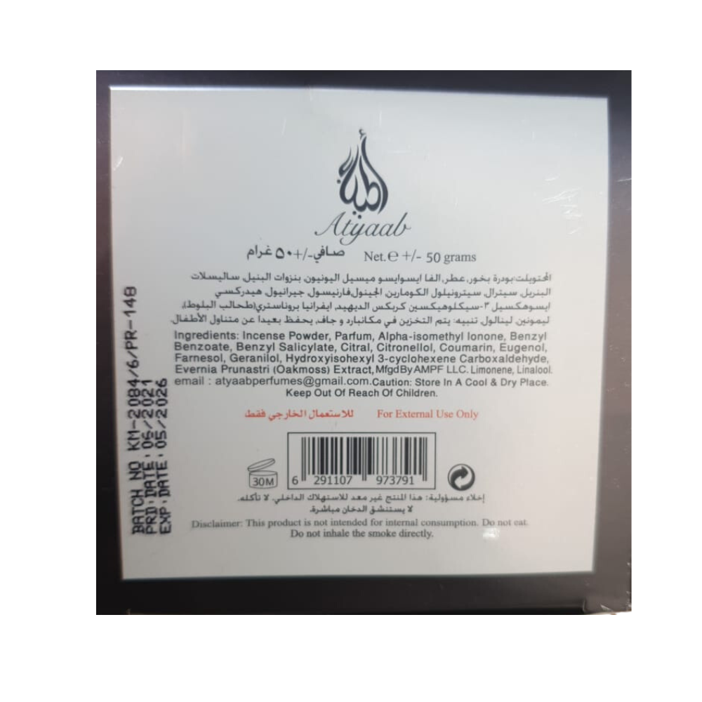Encens Bakhoor Sodfa - Hulwayat Market